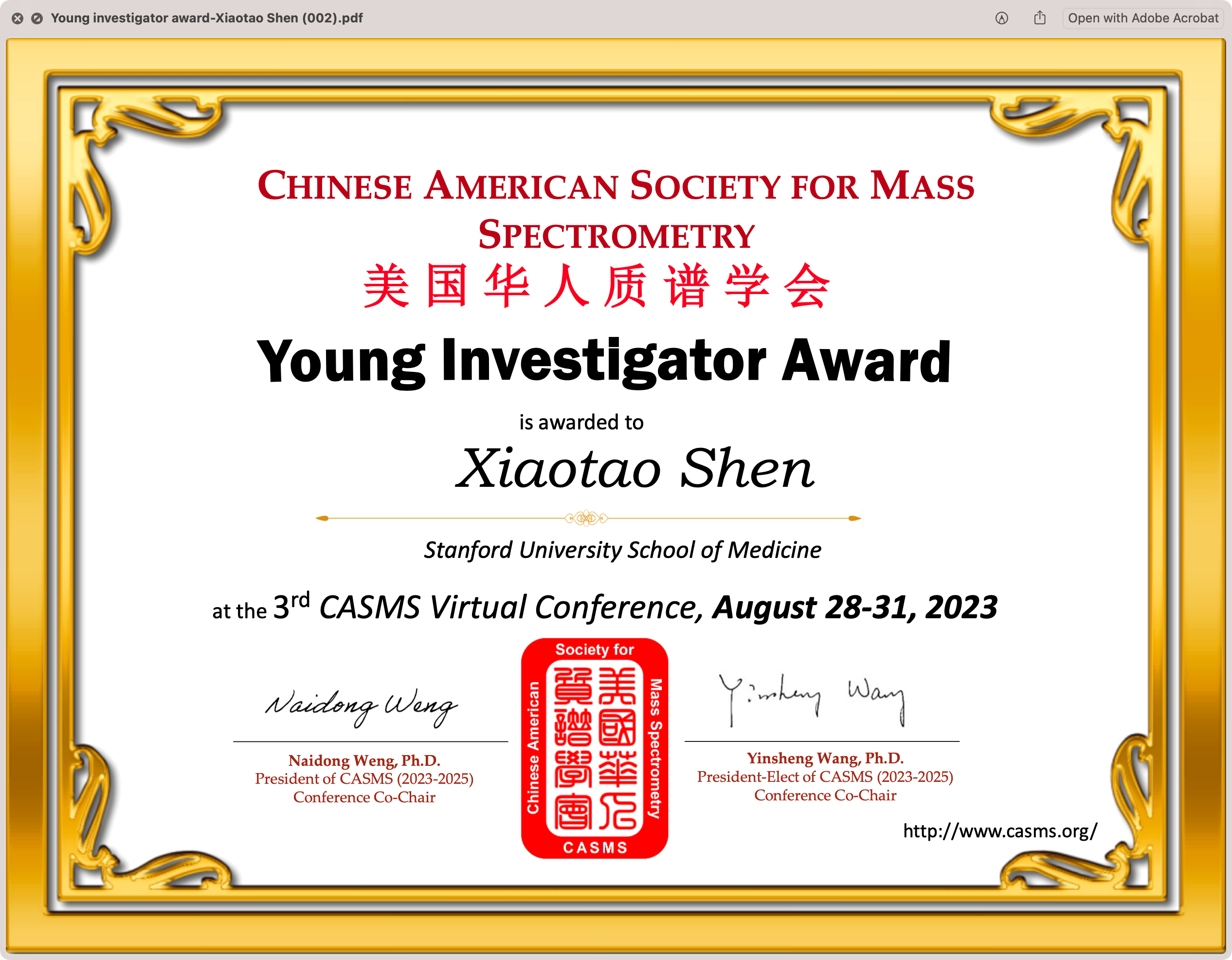 2023-8-29 Xiaotao Shen received the CASMS Young Investigator Award!😀 | Shen Lab@NTU